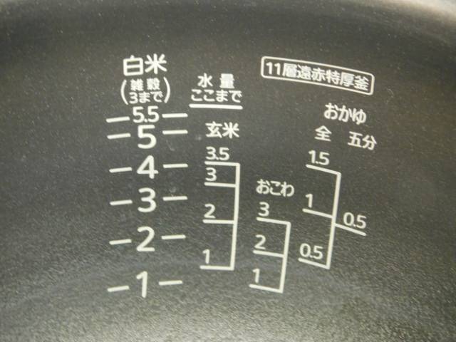 日本代購代標第一品牌【樂淘letao】－T105★TIGER 圧力IH炊飯ジャー JPB-G101 アーバンオレンジ 2015年製 厚釜 5.5合 タイガー 1.0L 炊飯器 家庭用 通電確認 ...