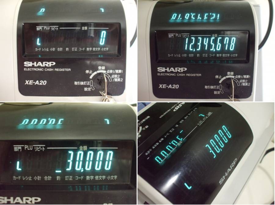 日本代購代標第一品牌【樂淘letao】－【元気堂】SHARP シャープ 電子レジスター XE-A20 店舗用品 店舗什器 簡易動作確認