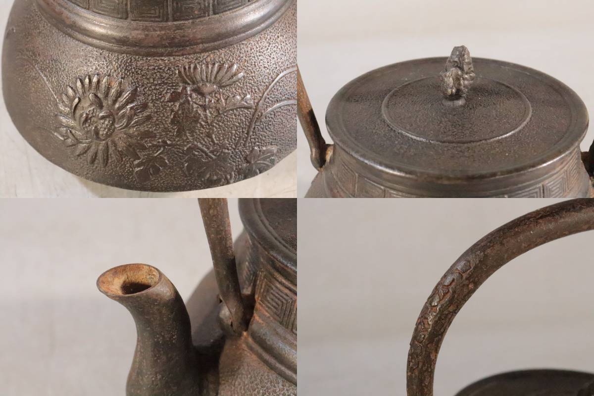 日本代購代標第一品牌【樂淘letao】－E069 鉄瓶/正寿堂/菊花紋/高橋敬典/鉄/金属工芸/古道具/急須/茶道具/古道具/52496