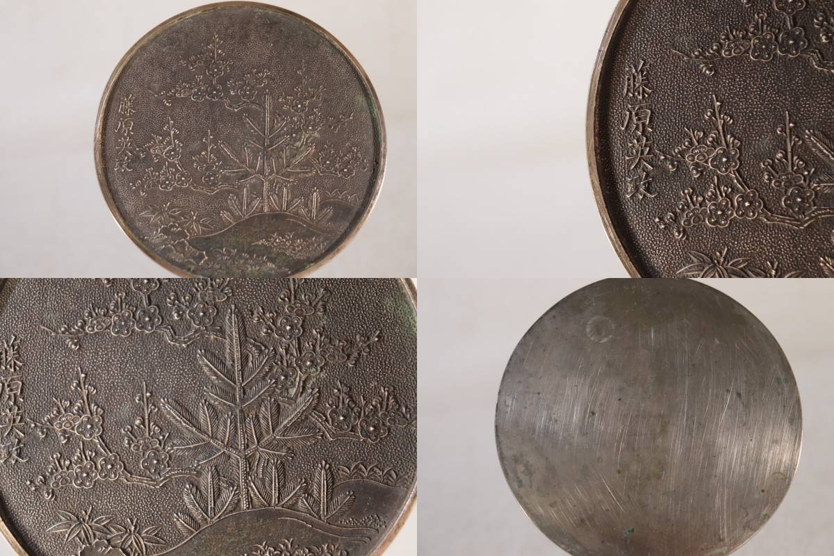 日本代購代標第一品牌【樂淘letao】－E140 古鏡2点/藤原英政/手鏡/時代もの/古道具/金属工芸/52744