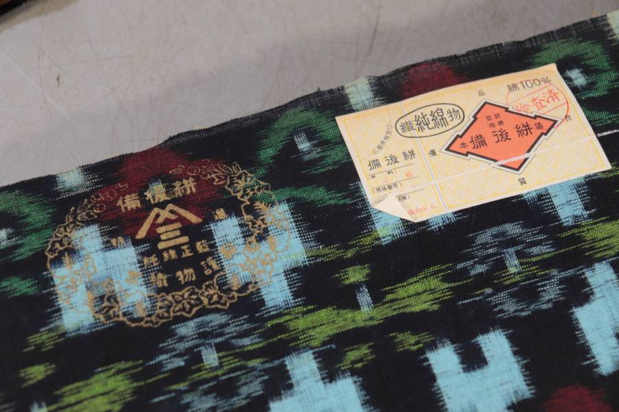 日本代購代標第一品牌【樂淘letao】－E314 木綿絣反物/かすり/備後絣/古布/和布/リメイク布/アンティーク布/材料生地