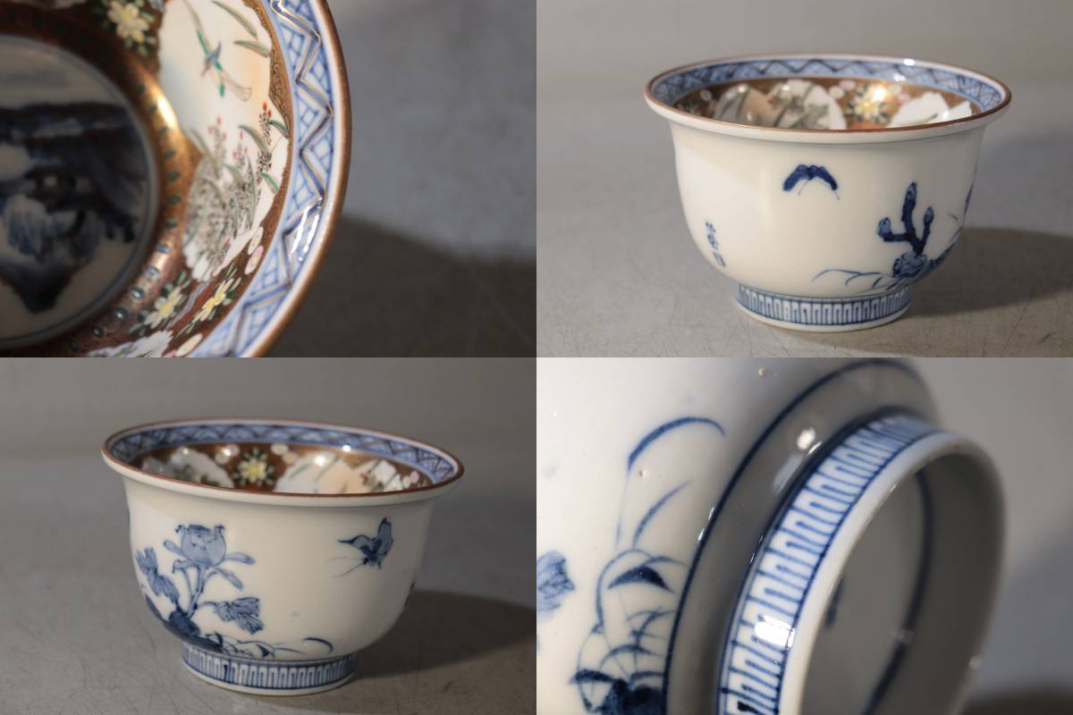 日本代購代標第一品牌【樂淘letao】－E576 九谷焼盃洗/深鉢/和骨董/和食器/正月器/C20519215