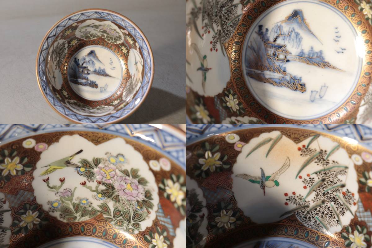 日本代購代標第一品牌【樂淘letao】－E576 九谷焼盃洗/深鉢/和骨董/和食器/正月器/C20519215