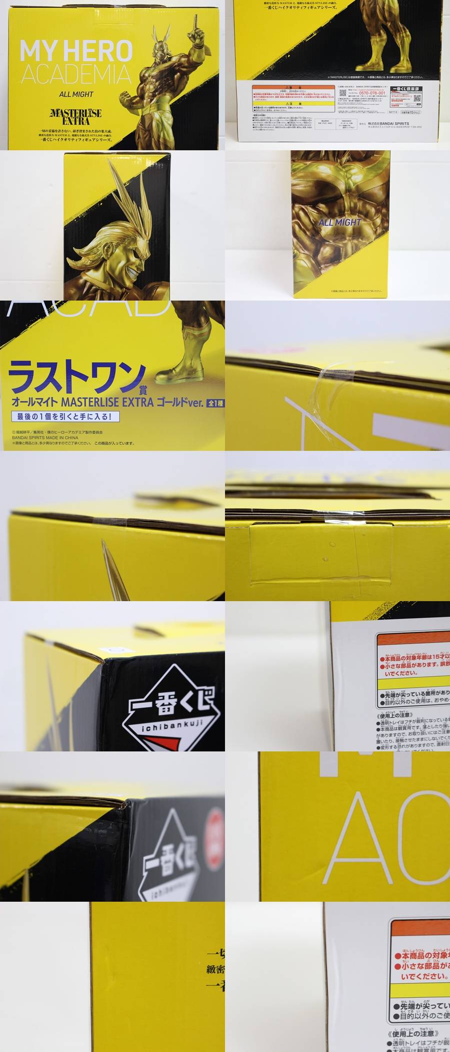 日本代購代標第一品牌【樂淘letao】－【未開封】 BANDAI バンダイ 僕のヒーローアカデミア オールマイト MASTERLISE EXTRA ゴールドver. 一番くじ フィギュア 8 ...