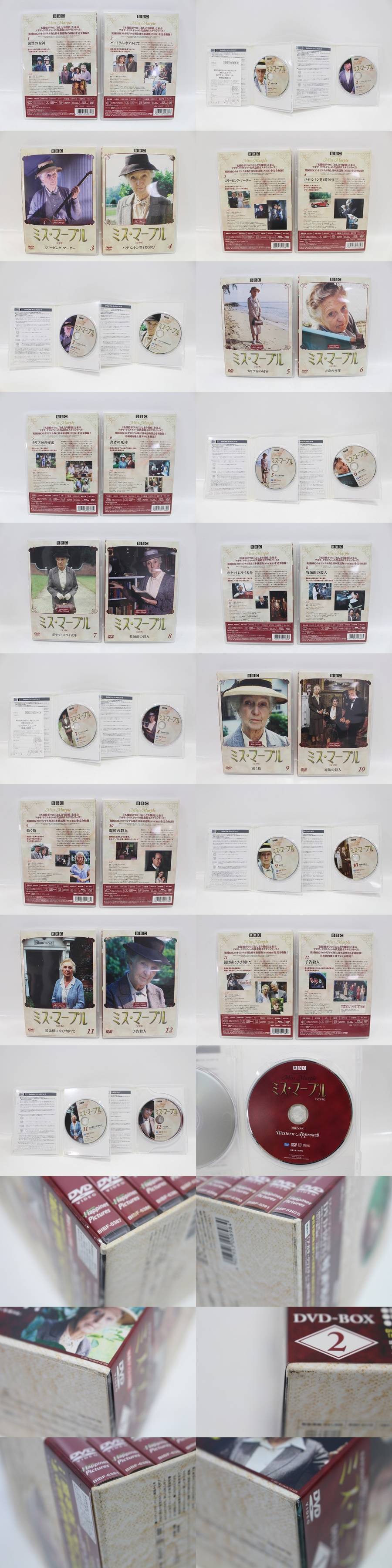 日本代購代標第一品牌【樂淘letao】－BBC ミス・マープル 完全版 DVD-BOX 1と2 セット 1~12巻 全巻セット ジョアン・ヒクソン 海外テレビドラマ 現状品 8-G035