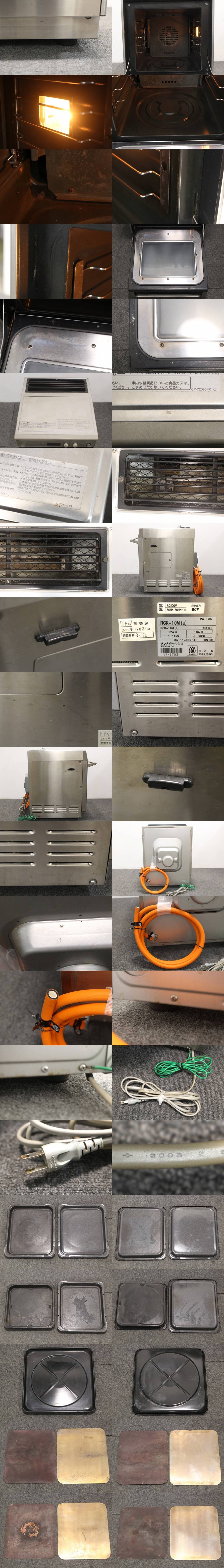 日本代購代標第一品牌【樂淘letao】－通電確認済み Rinnai リンナイ RCK-10M(a) ガス高速オーブン コンベック プロパンガス用 厨房機器 現状品 10-E104/1/B1
