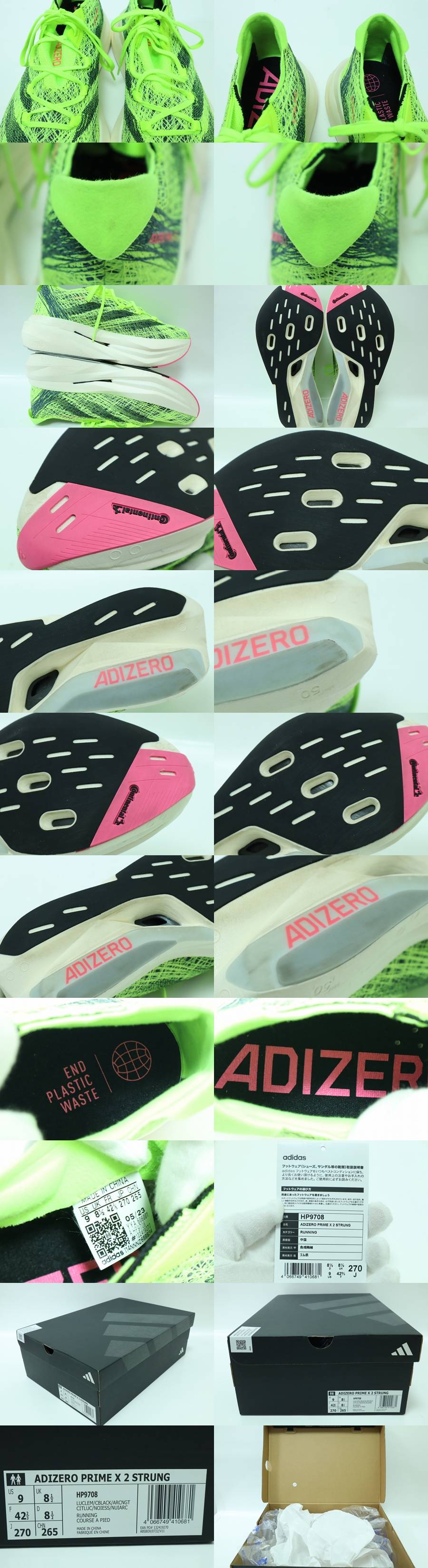 日本代購代標第一品牌【樂淘letao】－【使用1度のみ】adidas ADIZERO PRIME X2 STRUNG Lucid Lemon ...