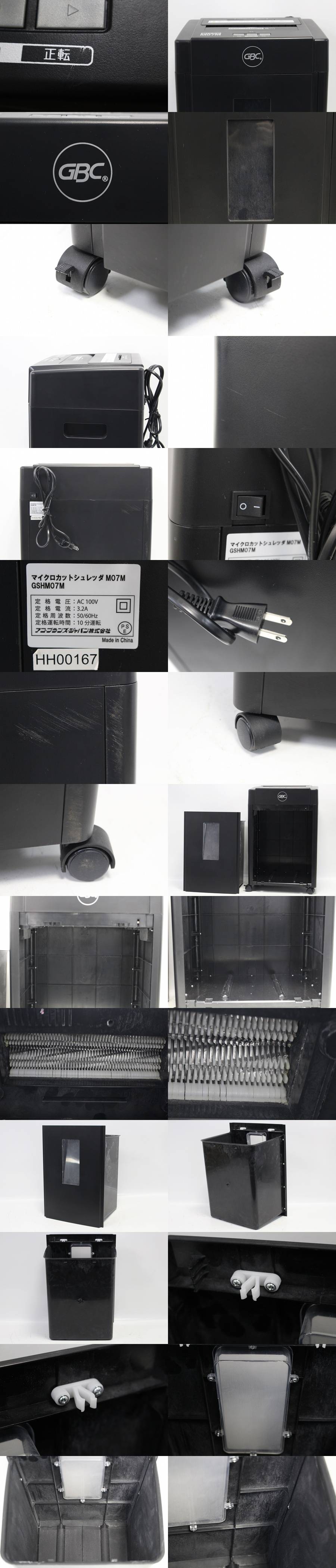 日本代購代標第一品牌【樂淘letao】－動作確認済み GBC アコ・ブランズ・ジャパン GSHM07M マイクロカットシュレッダM07M シュレッダー 2021年製 12-G039/1/160