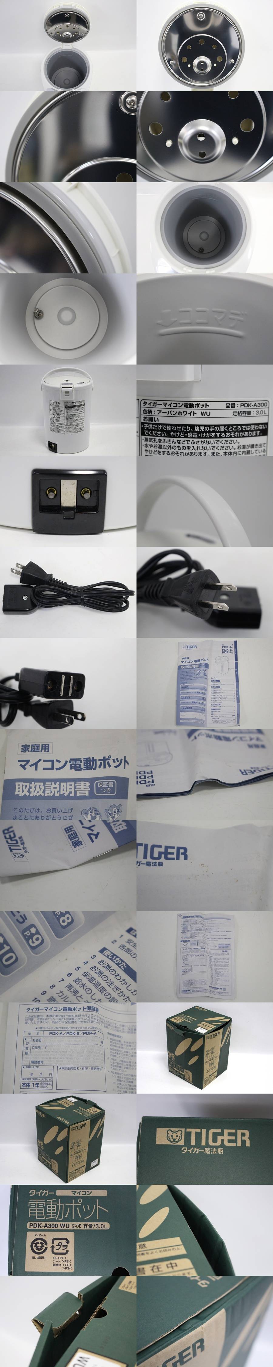 日本代購代標第一品牌【樂淘letao】－動作確認済み TIGER タイガー PDK-A300 マイコン 電動ポット 魔法瓶 3.0L 1-G013/1/100