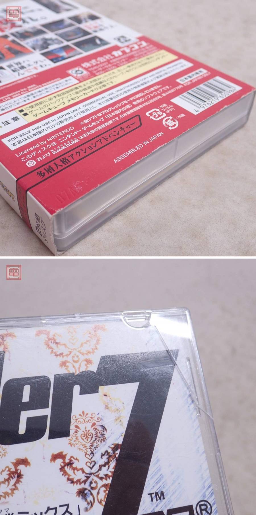 日本代購代標第一品牌【樂淘letao】－動作保証品 GC ゲームキューブ キラー7 Killer 7 カプコン CAPCOM 箱説/特典DVD付【10