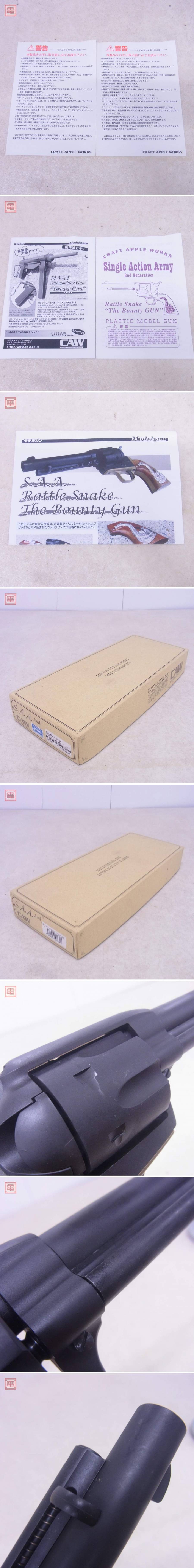 日本代購代標第一品牌【樂淘letao】－CAW モデルガン SAA 2nd ラトルスネーク The Bounty GUN バウンティーガン HW アーティラリー SPG【20