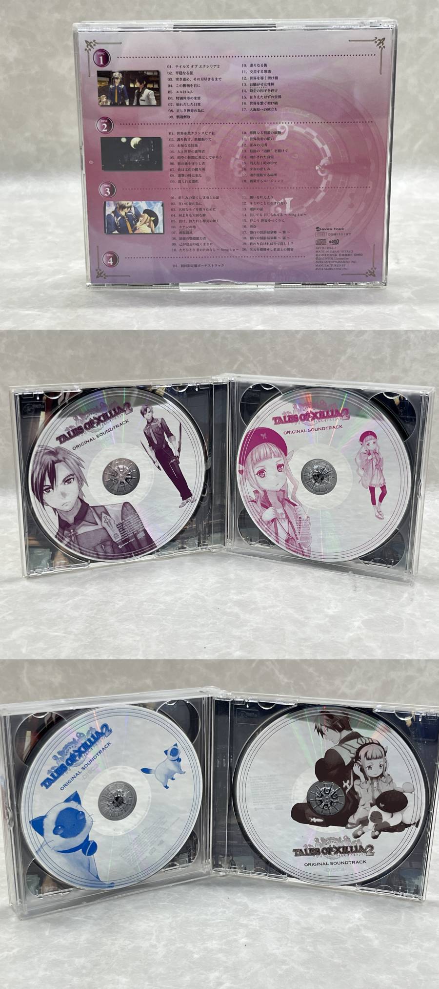 日本代購代標第一品牌【樂淘letao】－☆セット☆ #33560 テイルズ・オブ・エクシリア 2 オリジナルサウンドトラック ケースにキズ有