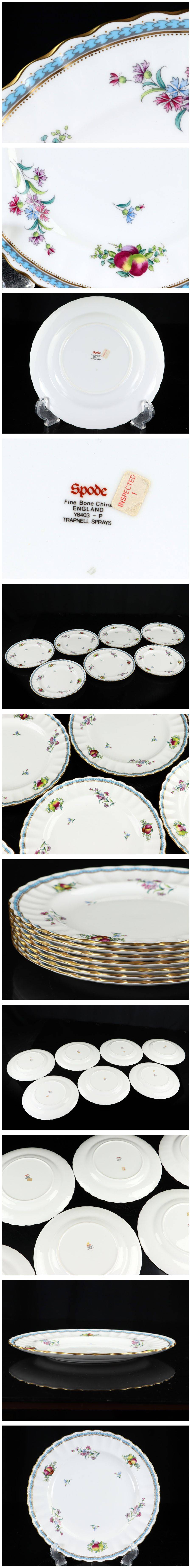 日本代購代標第一品牌【樂淘letao】－魁 名家コレクション 本物保証 英国 Spode スポード 高級シリーズ トラップネルスプレイズ 大量 皿3種 合計19点