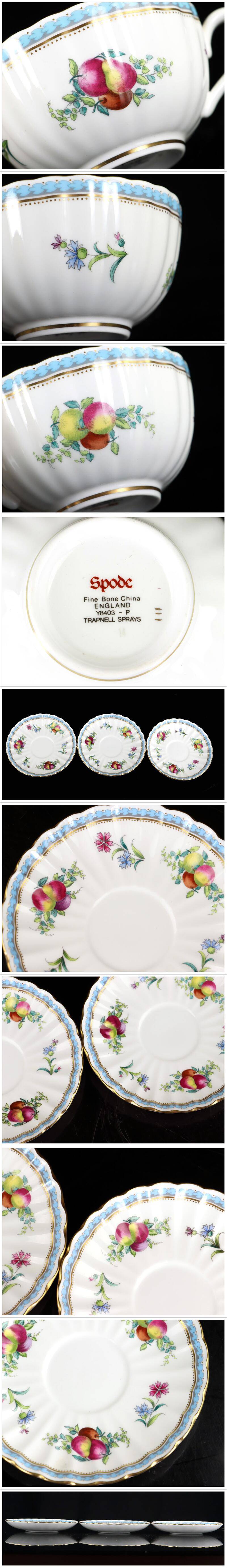 日本代購代標第一品牌【樂淘letao】－魁 名家コレクション 本物保証 英国 Spode スポード 高級シリーズ トラップネルスプレイズ トリオカップ&ソーサー 3客