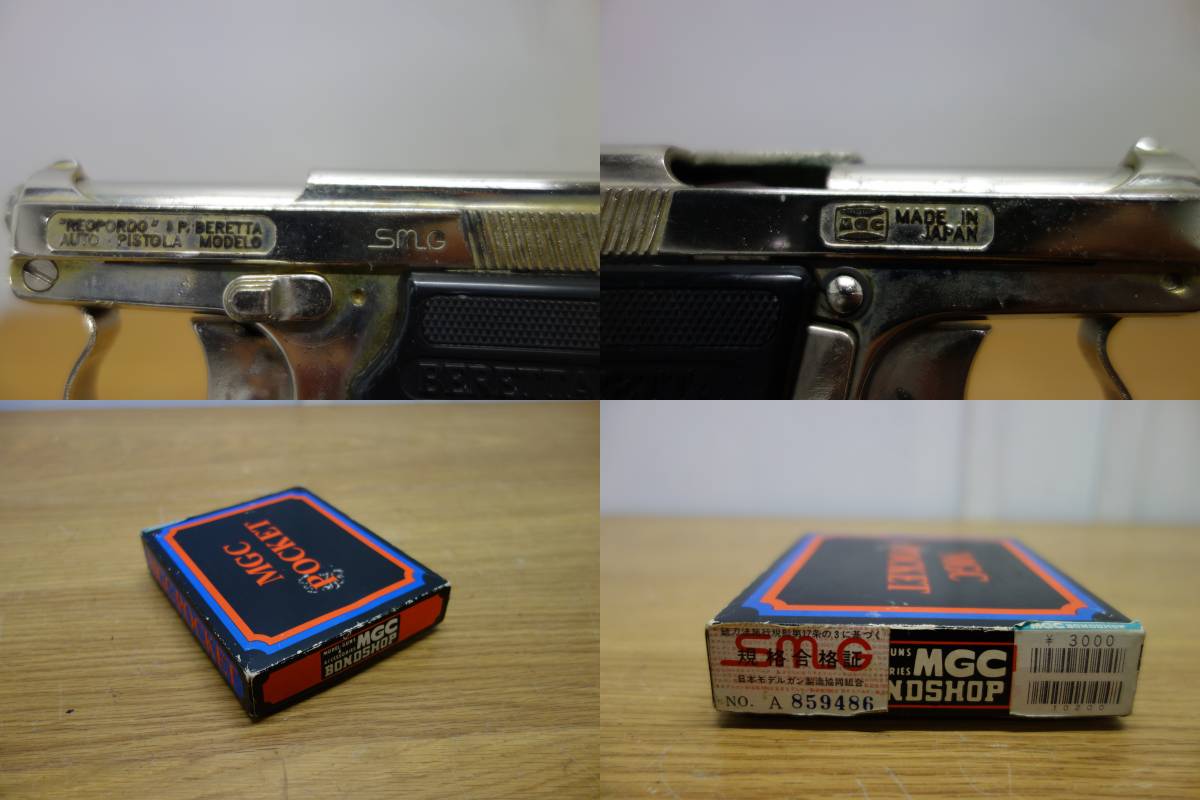 日本代購代標第一品牌【樂淘letao】－MGC POCKET BERETTA SMG刻印 モデルガン ポケット ベレッタ 中古 ジャンク品 ...