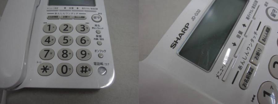 日本代購代標第一品牌【樂淘letao】－SHARP シャープ デジタルコードレス電話機 JD-G32CL 増設子機JD-KE100付 増設・受信・発信確認済