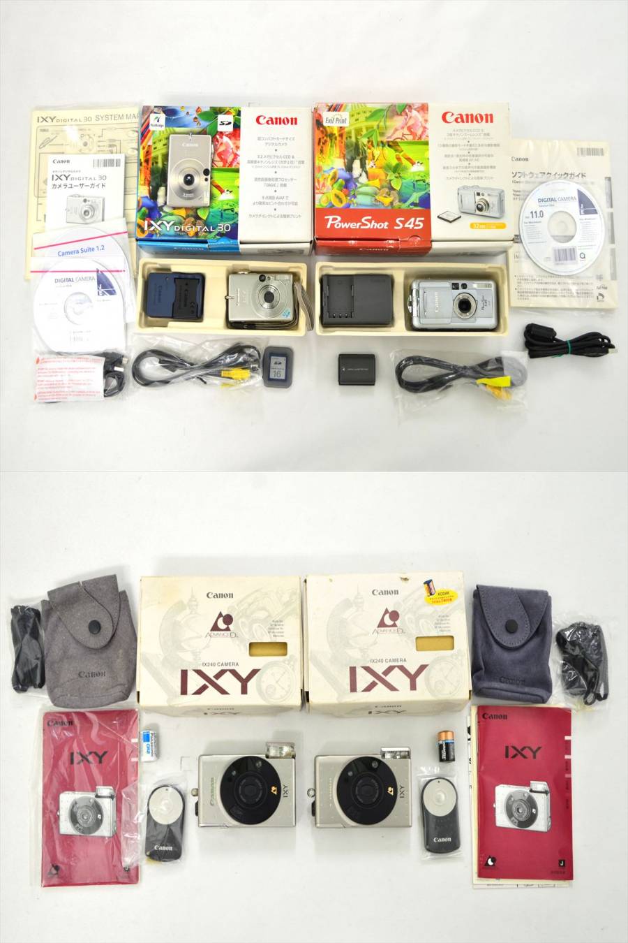 日本代購代標第一品牌【樂淘letao】－KM606 ジャンクまとめて!! Canon キャノン デジタルカメラ/デジカメ＆フィルムカメラ 8点セット 外箱付き 動作未確認