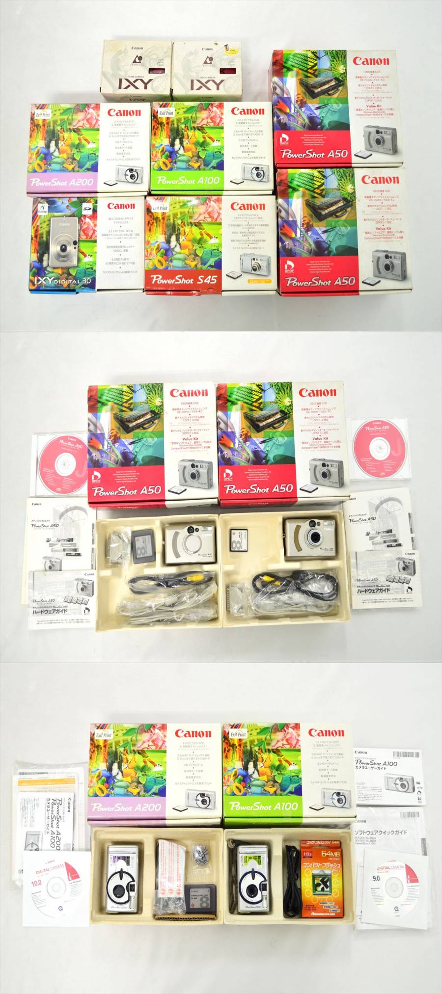 日本代購代標第一品牌【樂淘letao】－KM606 ジャンクまとめて!! Canon キャノン デジタルカメラ/デジカメ＆フィルムカメラ 8点セット 外箱付き 動作未確認