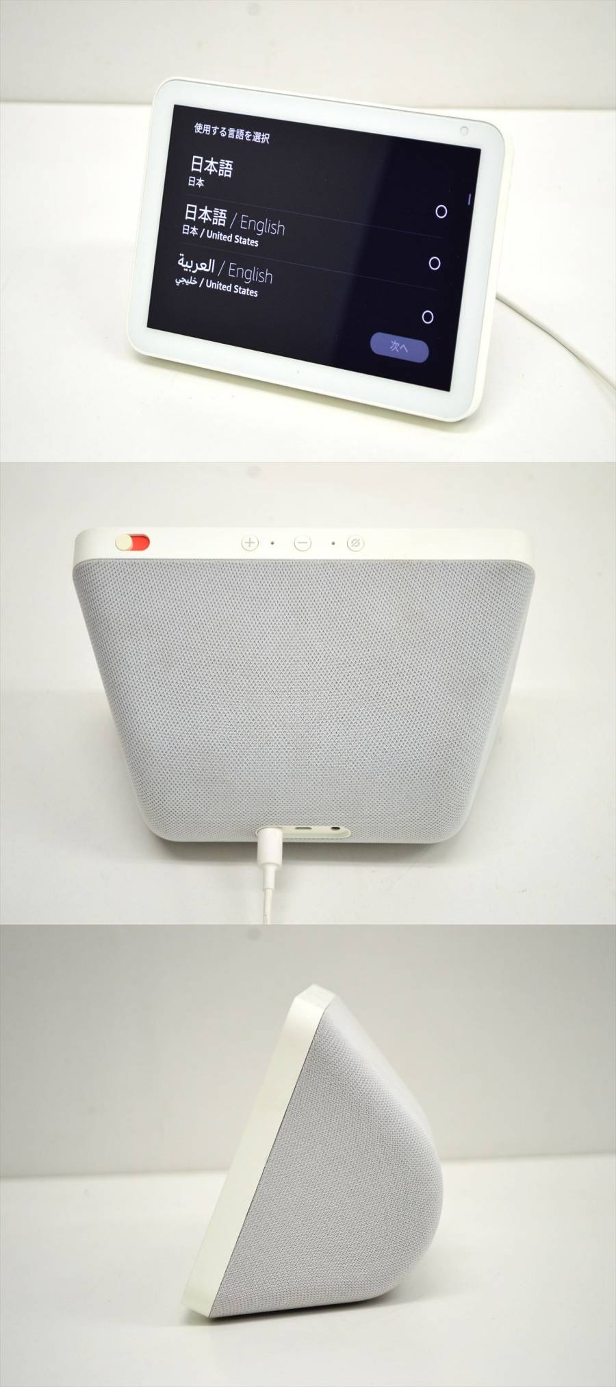 日本代購代標第一品牌【樂淘letao】－KM627 現状品 Amazon Echo Show 8 スマートスピーカー ディスプレイ C7H6N3 通電確認のみ