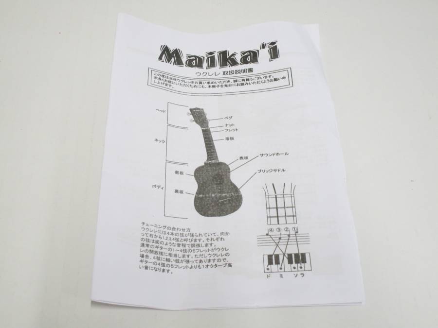 【樂淘letao】日本代購代標第一品牌－MU-240 Maika’i MKU-1 ウクレレ ソプラノウクレレ SBR シースルーブラウン ...