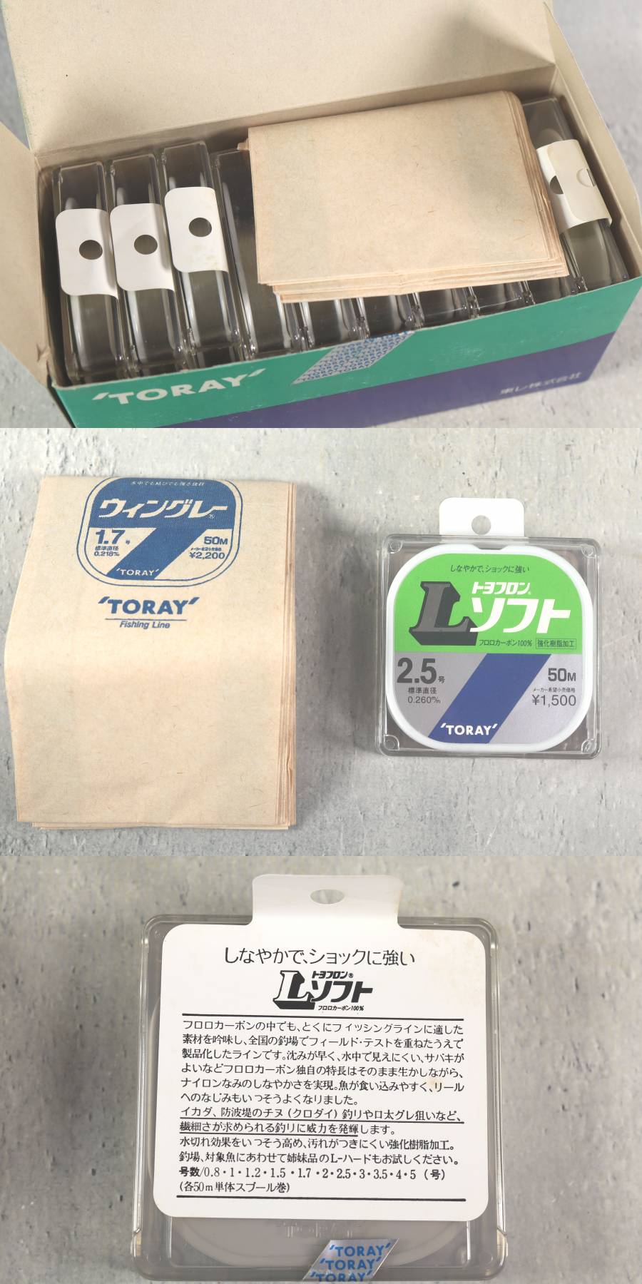 日本代購代標第一品牌【樂淘letao】－TORAY 東レ トヨフロン Lソフト 2.5号 50M × 10個入 ライン 釣り具 釣具 A070