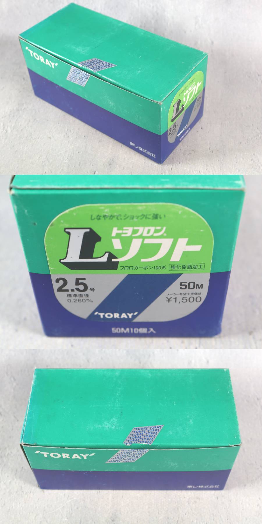 日本代購代標第一品牌【樂淘letao】－TORAY 東レ トヨフロン Lソフト 2.5号 50M × 10個入 ライン 釣り具 釣具 A070
