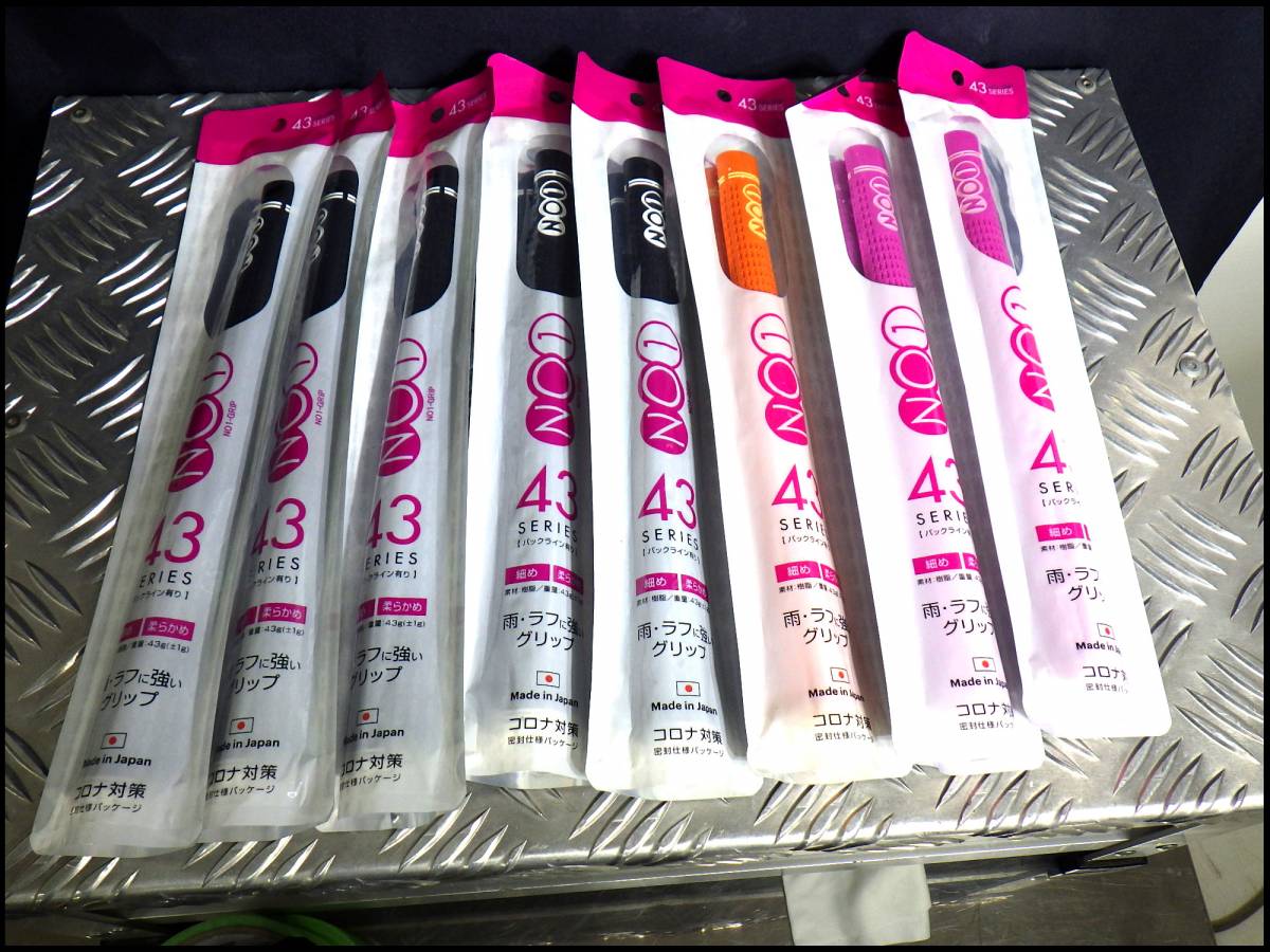 日本代購代標第一品牌【樂淘letao】－ 新品 NOWON ナウオン NO1グリップ 43シリーズ 8本セット バックライン有り 管理④