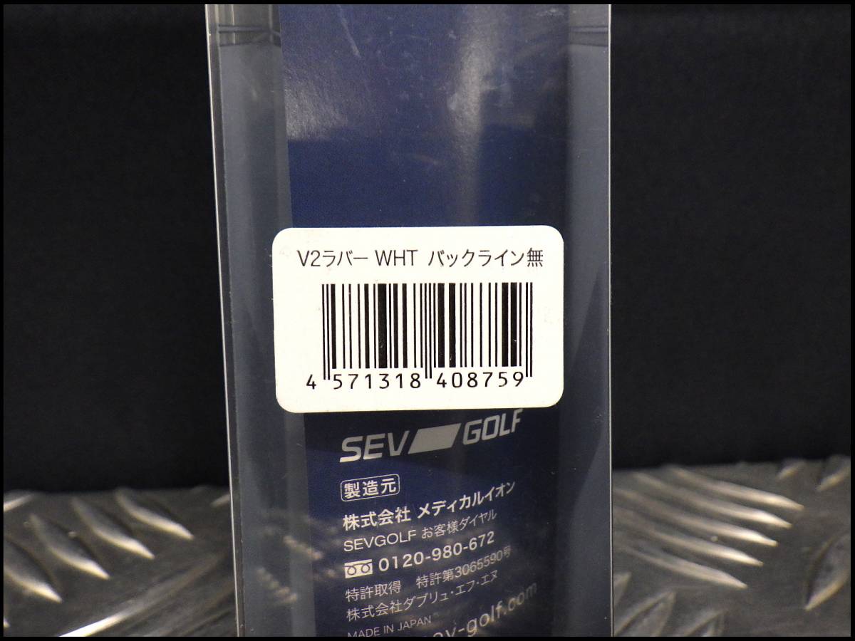 日本代購代標第一品牌【樂淘letao】－ 新品 セブゴルフ SEV GOLF V2ラバーWHT バックライン無し V2ラバーRED 10本セット 管理③