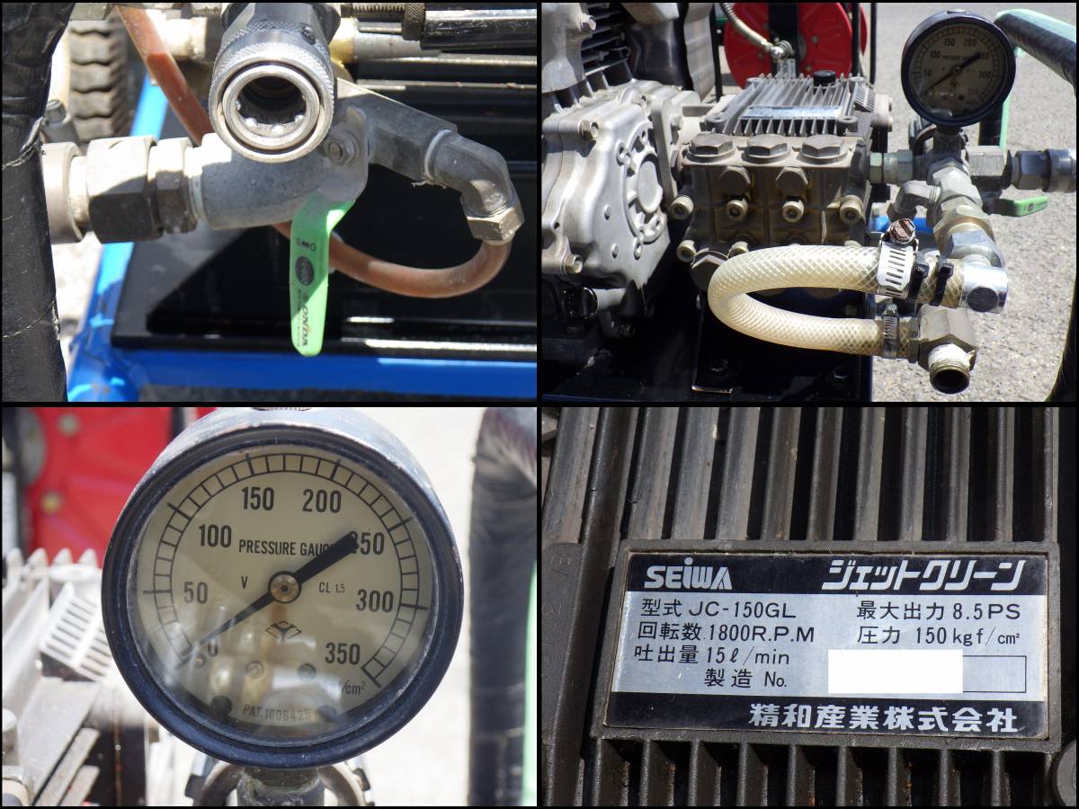 【樂淘letao】日本代購代標第一品牌－ 中古品 セイワ SEIWA ジェットクリーン JC-150GL 高圧洗浄機 ロビン EH25B ハイオクガソリン ホース類付属
