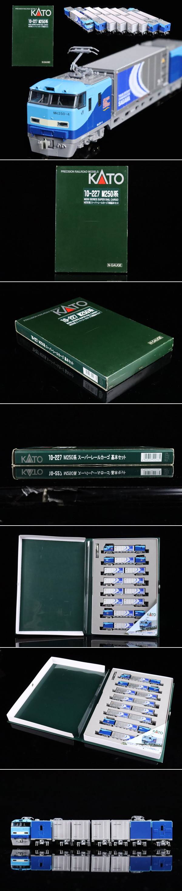 日本代購代標第一品牌【樂淘letao】－KATO M250系 スーパーレールカーゴ 8両基本セット 10-227+10-228 8両増結セット[6557⑨r]