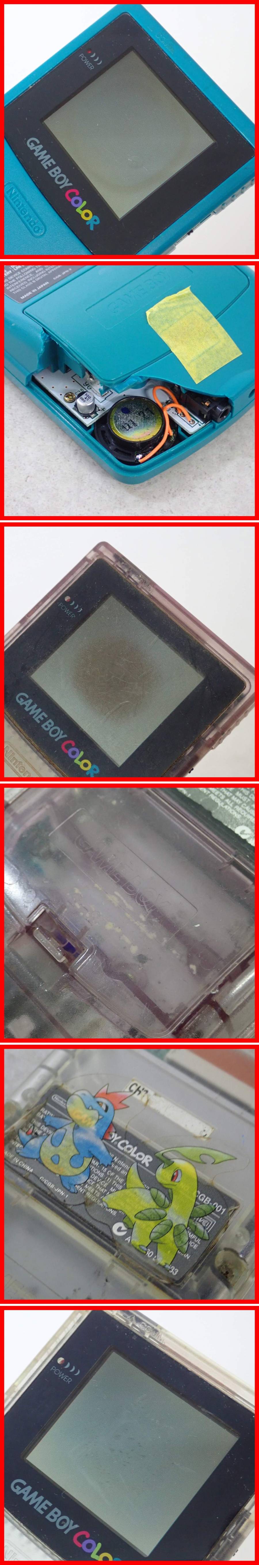 日本代購代標第一品牌【樂淘letao】－GBC ゲームボーイカラー 本体 CGB-001 まとめて10台 大量セット 任天堂 Nintendo GAME BOY COLOR【10