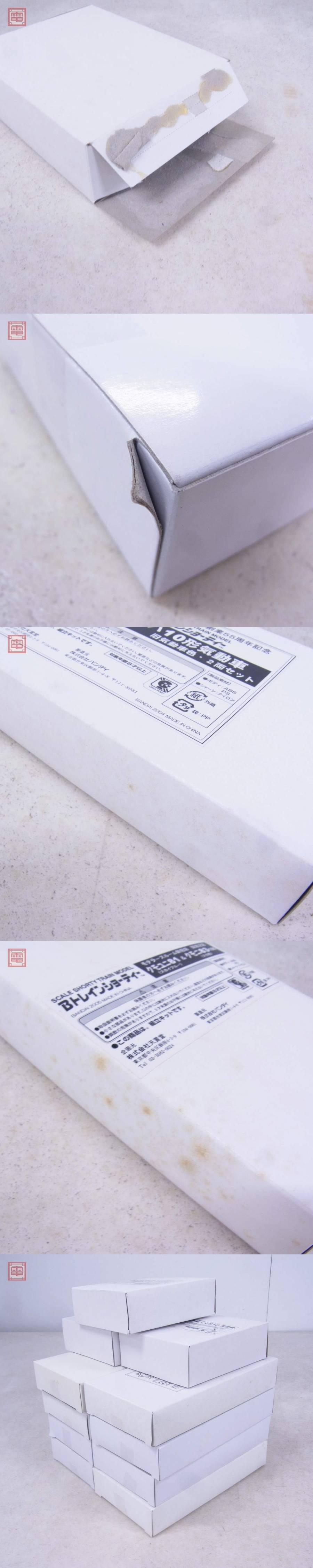 日本代購代標第一品牌【樂淘letao】－未開封多数 バンダイ Bトレインショーティー 限定品 EB10 緑塗装/クモヤ90 102〜/キハ10形気動車 等 計11点セット BANDAI 鉄道模型【20