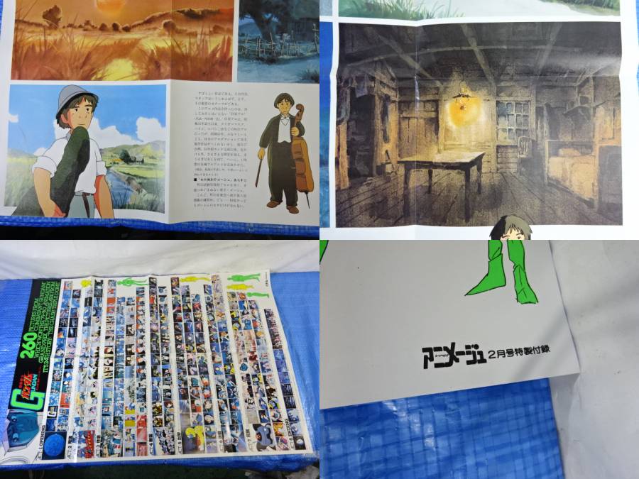 日本代購代標第一品牌【樂淘letao】－PZ-15〒/アニメージュ 付録 機動戦士ガンダム シャア・アズナブル アムロ セロ弾きのゴージュ宇宙海賊キャプテンハーロック等 両面ポスター