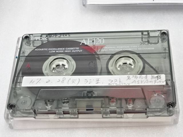 日本代購代標第一品牌【樂淘letao】－63-36/TDK AE150 AE120 SONYソニー CHAGE&ASKAチャゲアス A.S.A.P.等収録テープ カセットテープ 記録媒体 中古まとめて